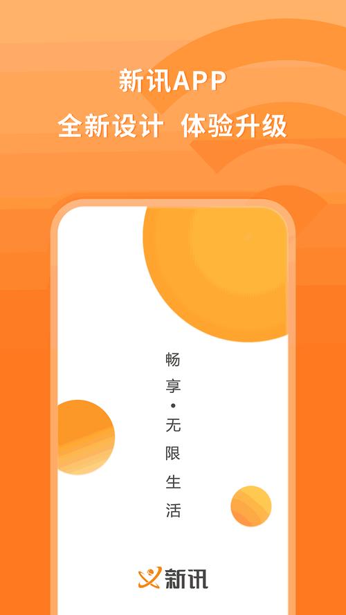 Comicup官方版破解版无需登录图标