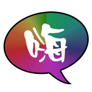 嗨嗨连载漫画最新版图标