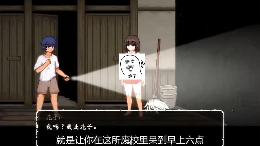 放学后玩捉迷藏手机版无广告纯净版