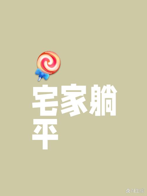 御宅库官方图标