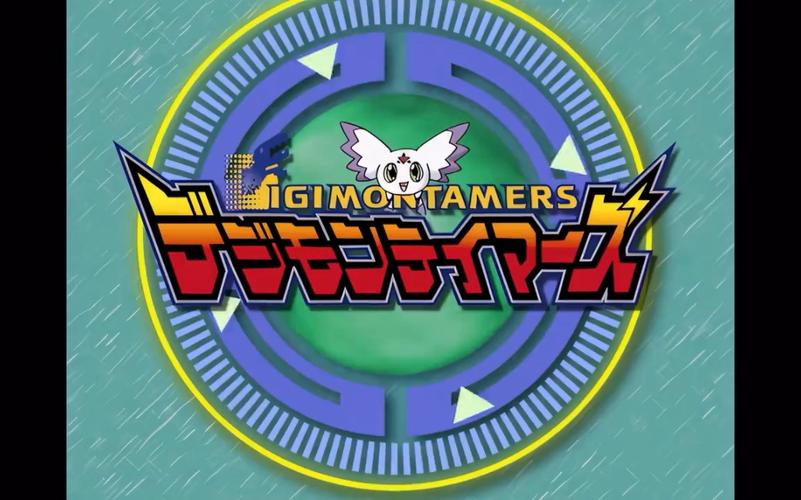 数码宝贝破解版纯净版
