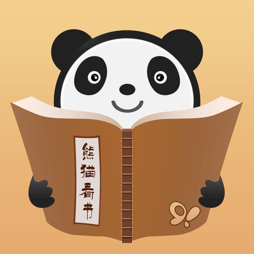 91熊猫看书免费版专业版图标