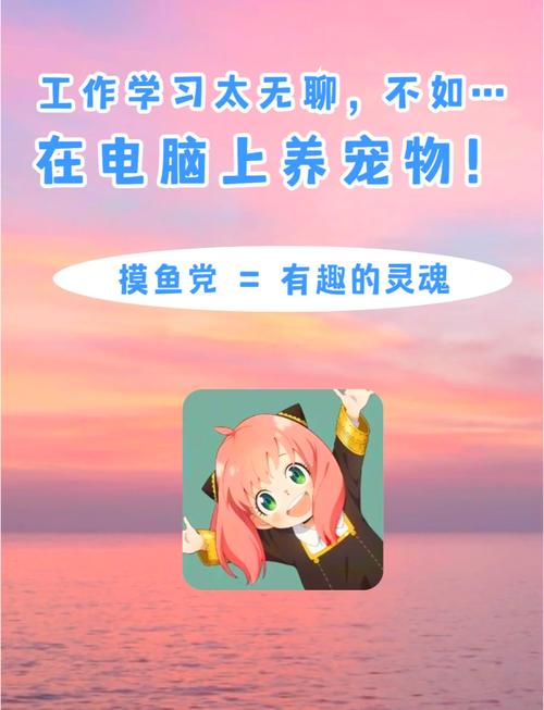 小小桌宠app安装免费截图