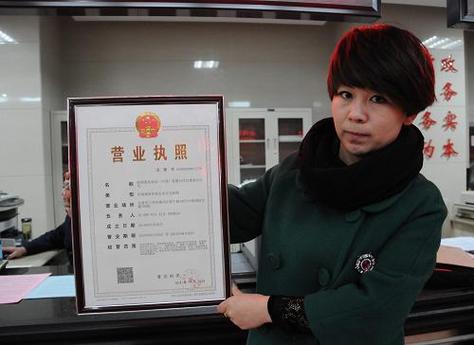 甘肃政务服务网注册营业执照