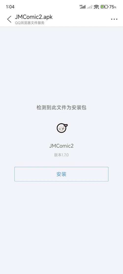 jmcomic6orj免费高清影视图标