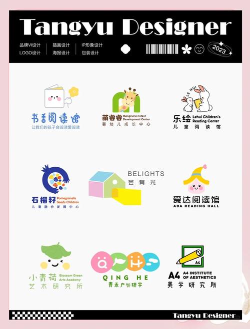 小学馆漫画赏截图