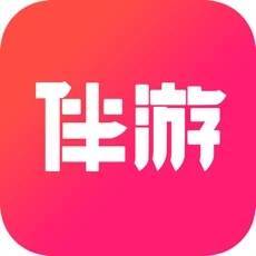 伴游app哪个最好绿色版截图
