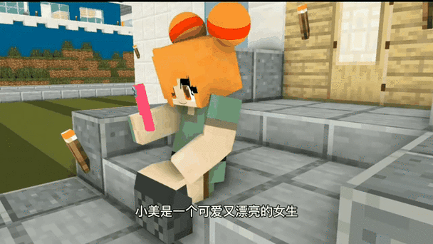我的世界女生不幸抓截图