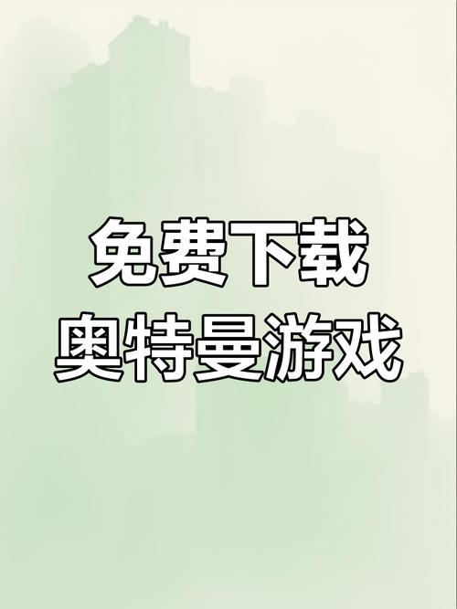 格斗进化3免费版手机版