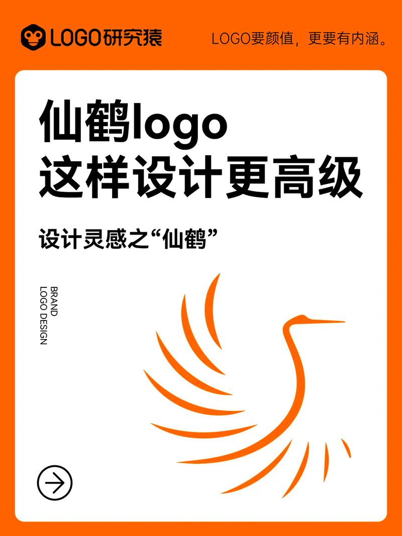 白鹤美化包框架图标