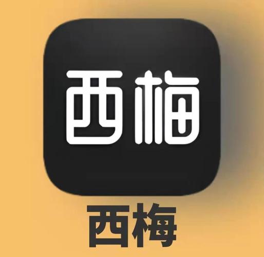 西梅漫画app最新版图标