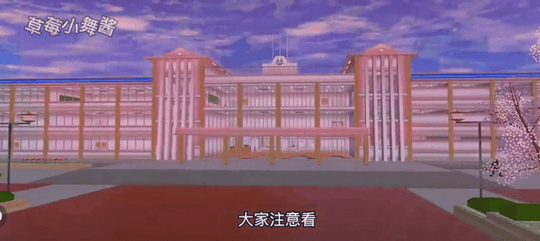 樱花校园僵尸版截图
