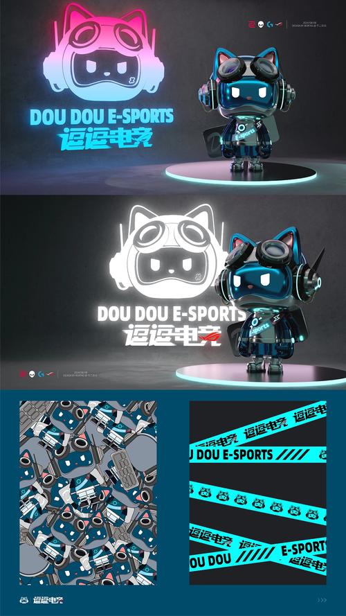 趣逗漫画app安装图标
