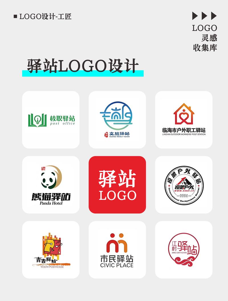 歪漫驿站截图