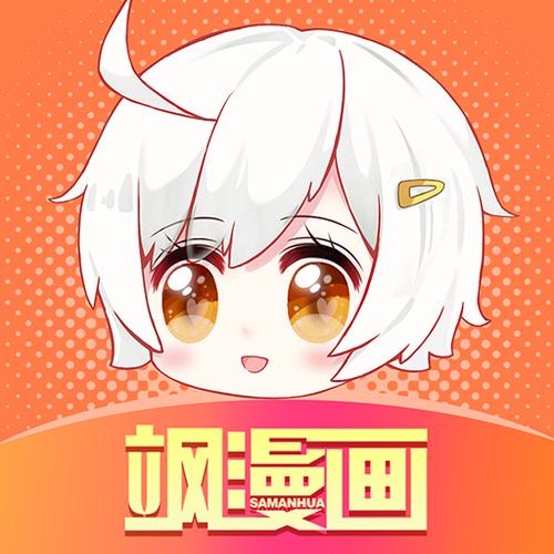 飒漫画破解版耗子修改图标