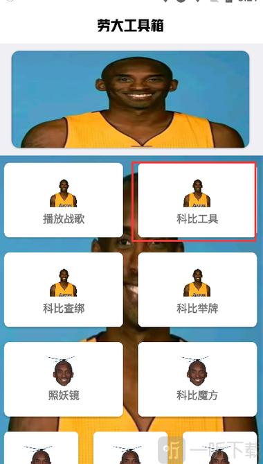 牢大体质破解版