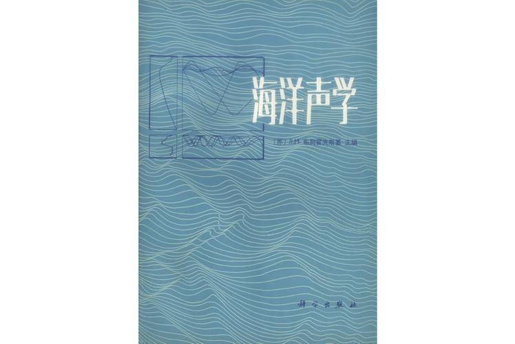 海洋听书有声小说升级版图标