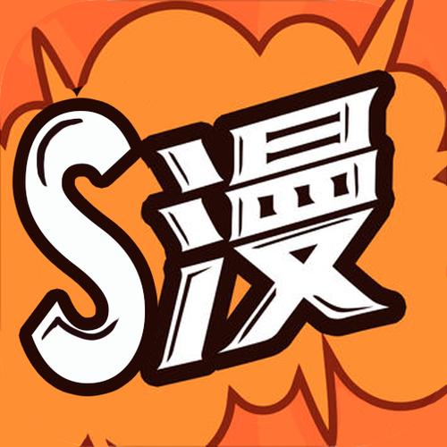 涩柚漫画抢先版破解版无限次数图标