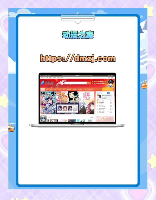 动漫18❌动漫免费网站免费观看免费阅读图标