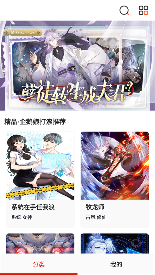甜梦文库安卓版官方电视版
