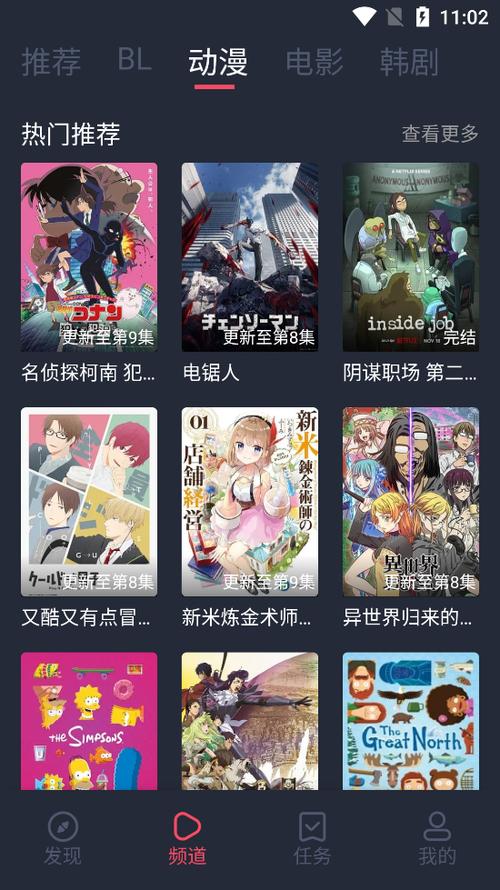 豚豚剧动漫正版