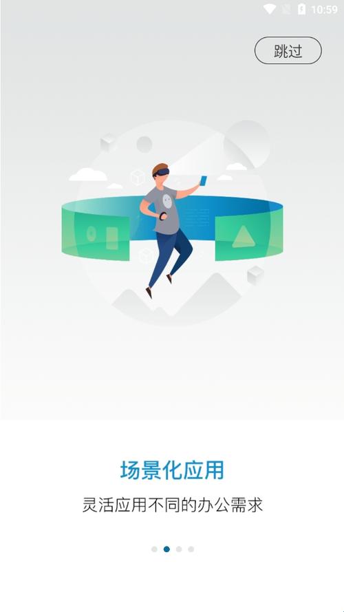 小科科app官方网站入口图标