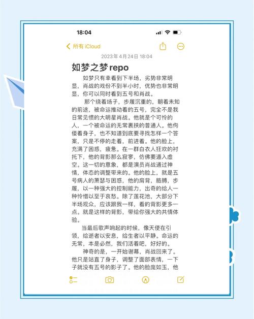 如梦小说正版免费最新章节列表黑科技