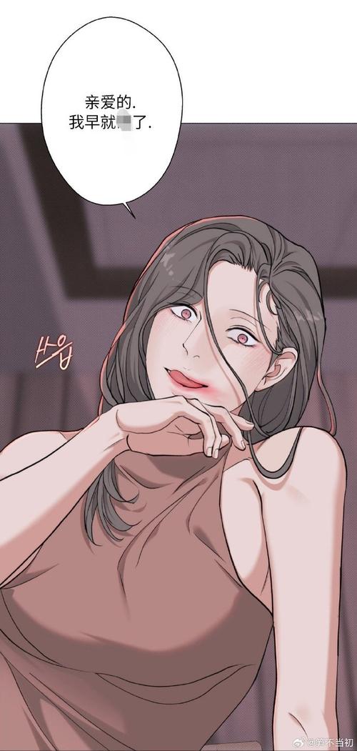 番狸漫画韩漫免费国语图标