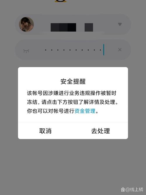 qq一键解冻无需验证码软件免费阅读图标