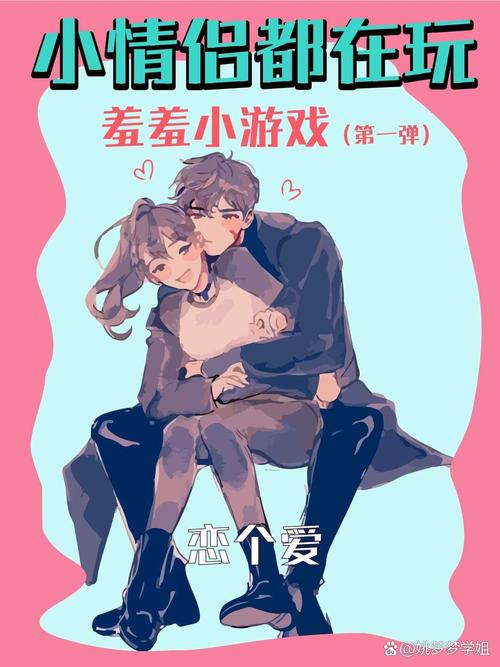 ㊙️羞羞漫画入口秋蝉升级版图标