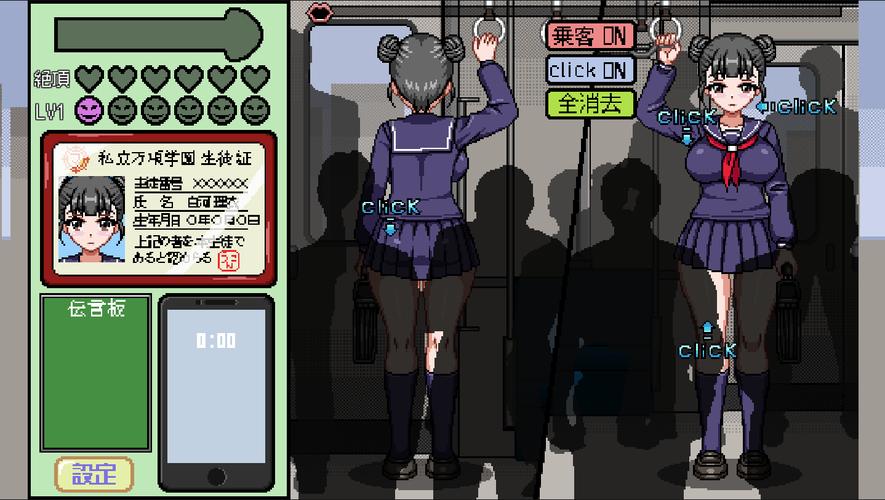 像素电车触摸汉化版安装无删减版图标