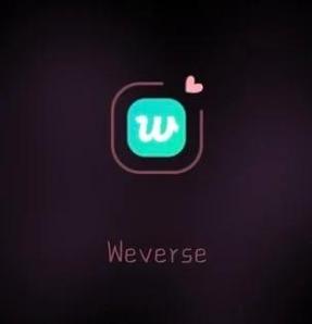 weverse中文官网入口