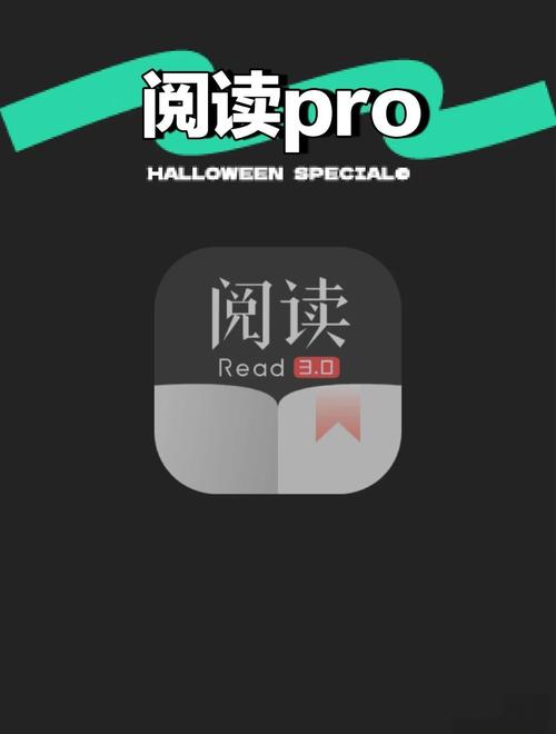 免费漫画书阅读器APP图标