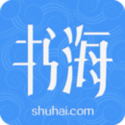 书海小说手机安卓版免费截图