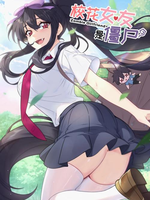 校花露出强迫我们揉动漫