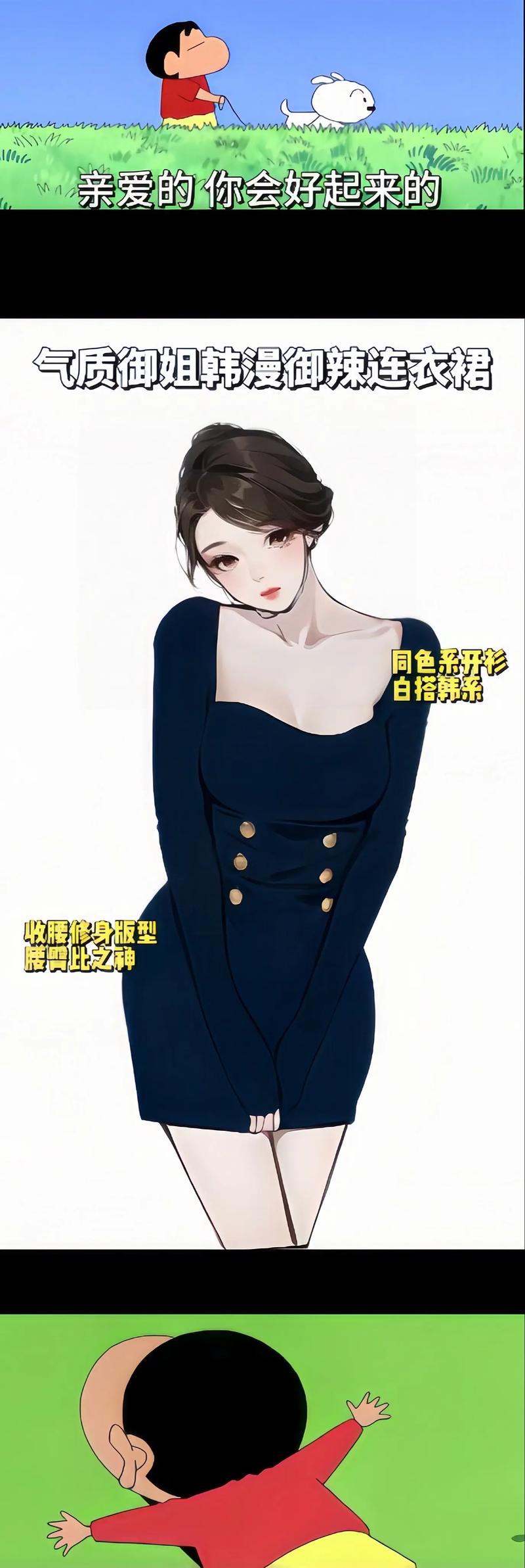 千金韩漫漫画免费阅读看漫画下拉图标