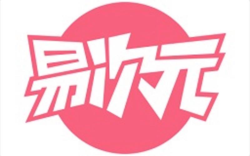 易次元旧版流鼻血版本图标