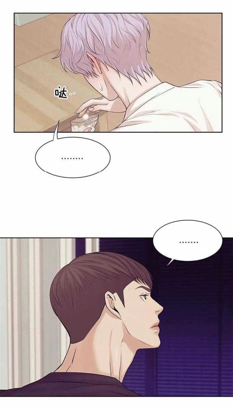 免耽漫画免费未删减版完美版截图