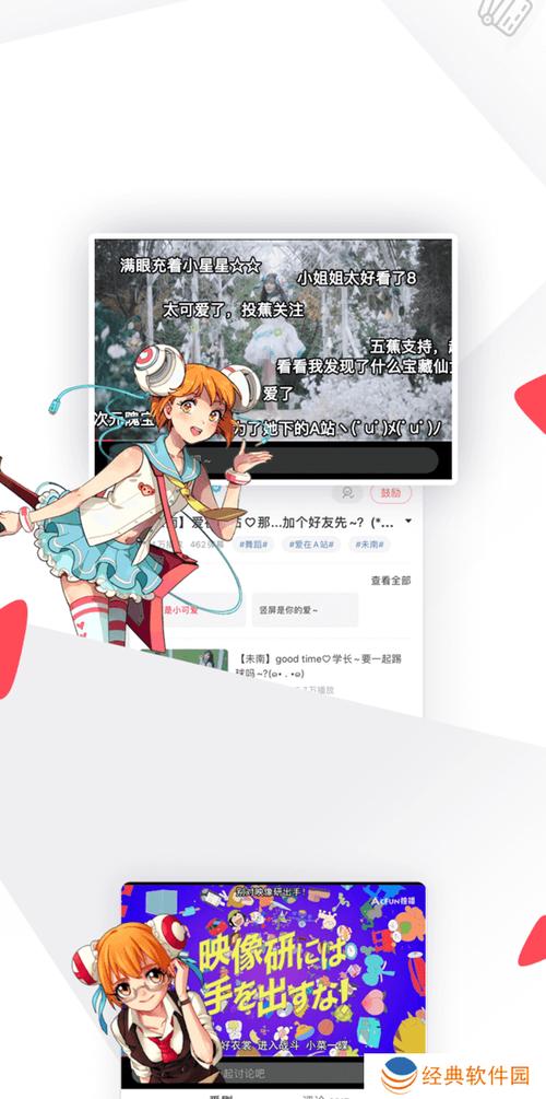 acfan黄化板新版免费去广告破解版升级图标