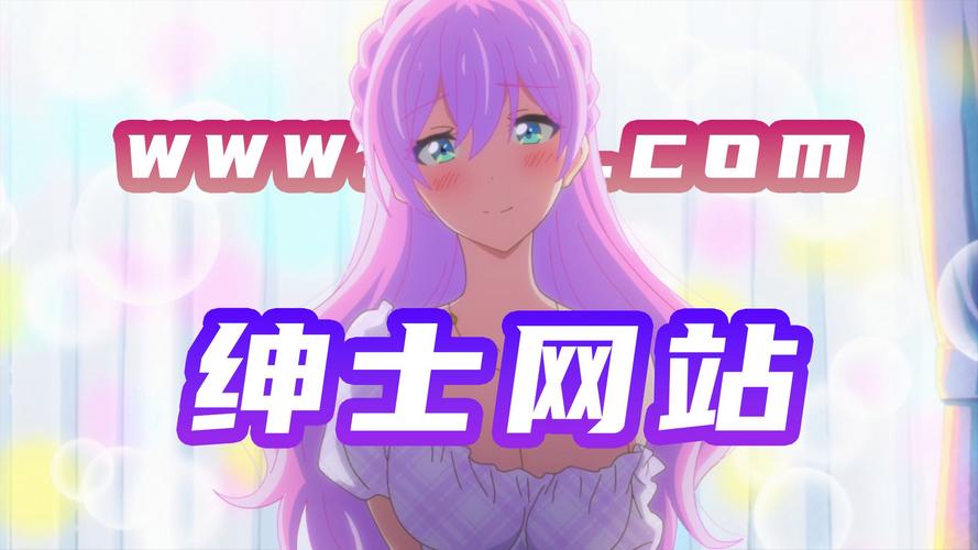 ACG绅士全彩本子库截图