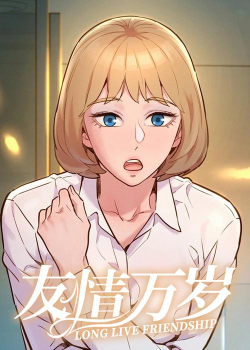 土豪漫画韩漫漫图标