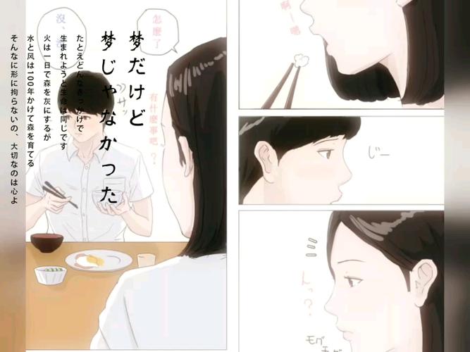 不是妈妈就不行漫画全本汉化版加速永久图标