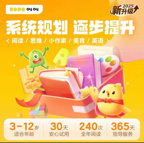 叫叫阅读课官网