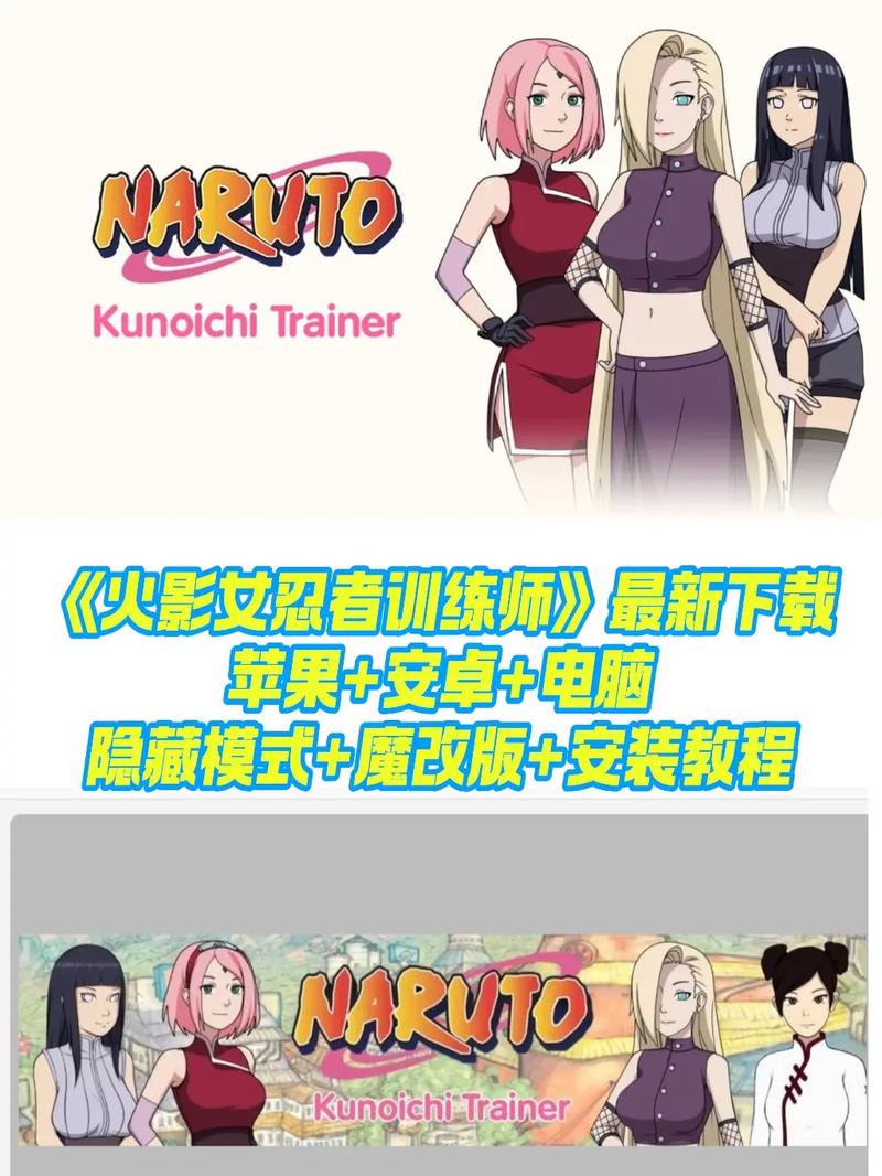 女忍者训练师手游下图标