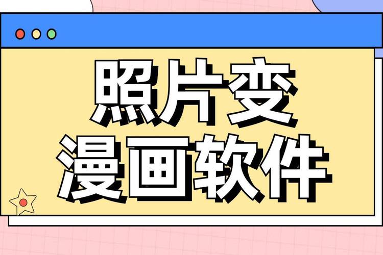 嘿咻漫画破解软件暂未上线嘿嘿漫画软件破解版在哪下图标