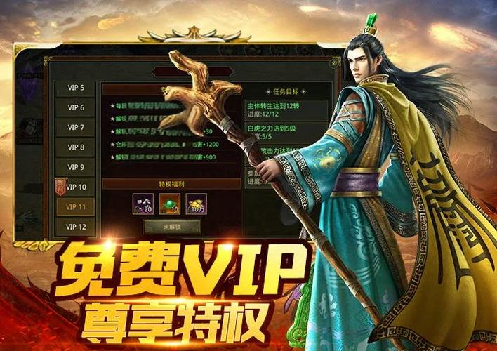 天堂安装包永久vip