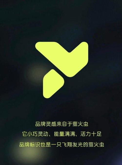 萤火无卡密直装