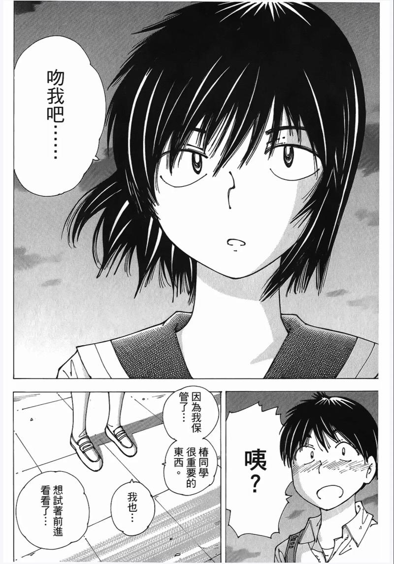 谜漫画无广告绿色版汉化版