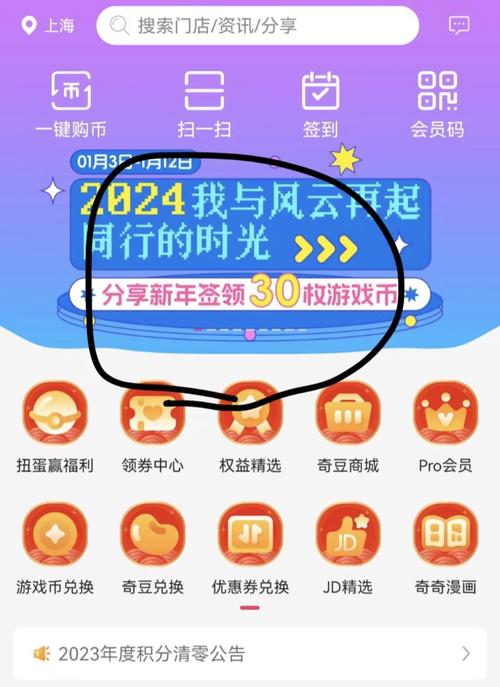 免费漫画每日签到领30阅币免费旧版安卓截图