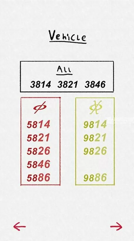555指令大全截图